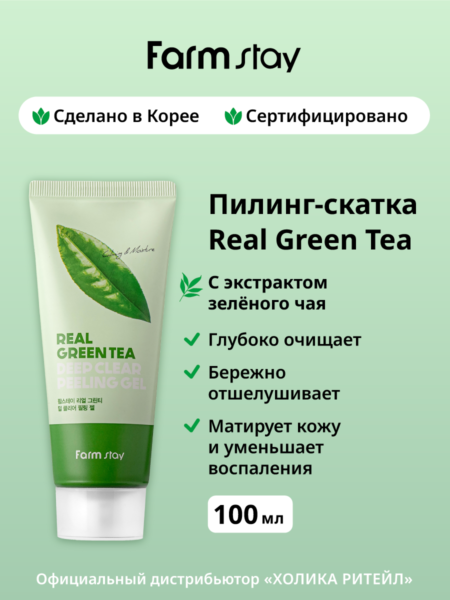 FarmStay Отшелушивающий пилинг-скатка с зеленым чаем Real Green Tea Clear Peeling Gel 100 мл