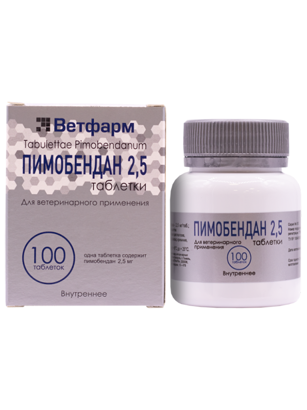 Пимобендан 2,5 мг, 100 табл.