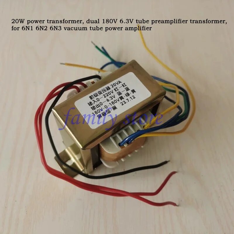 Силовой трансформатор 20 Вт для лампового усилителя 6N1 6N2 6N3 серый