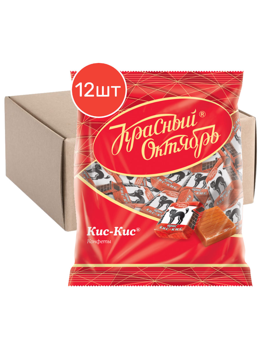 Ирис Кис-кис Красный Октябрь 250г 12шт