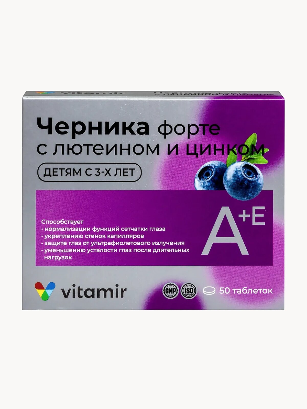Черника форте VITAMIR, защита зрения в условиях повышенной зрительной нагрузки, таблетки №50 (VITAMIR)