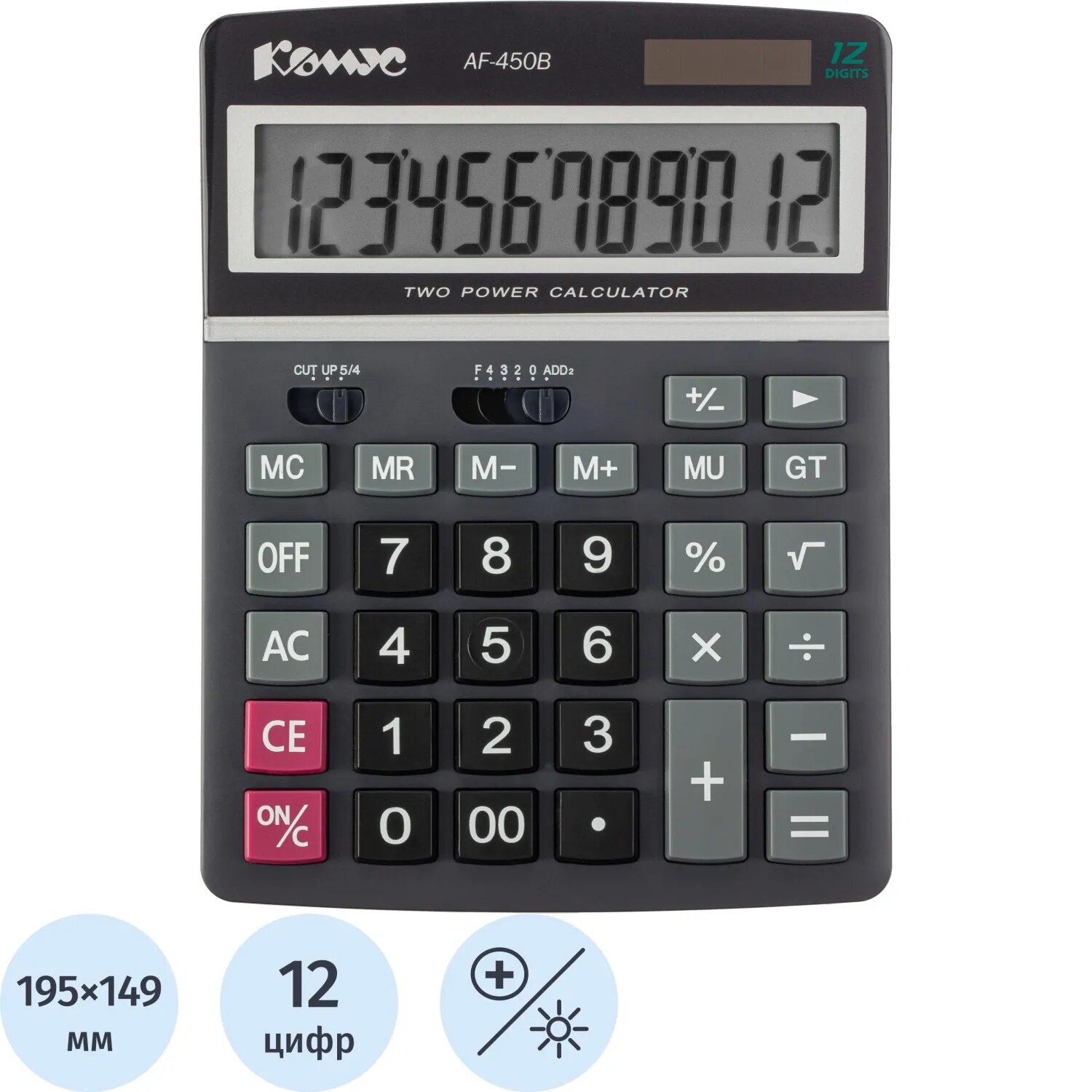 Калькулятор настольный полноразмерный Комус AF-450B,12р, дв. пит, чрн