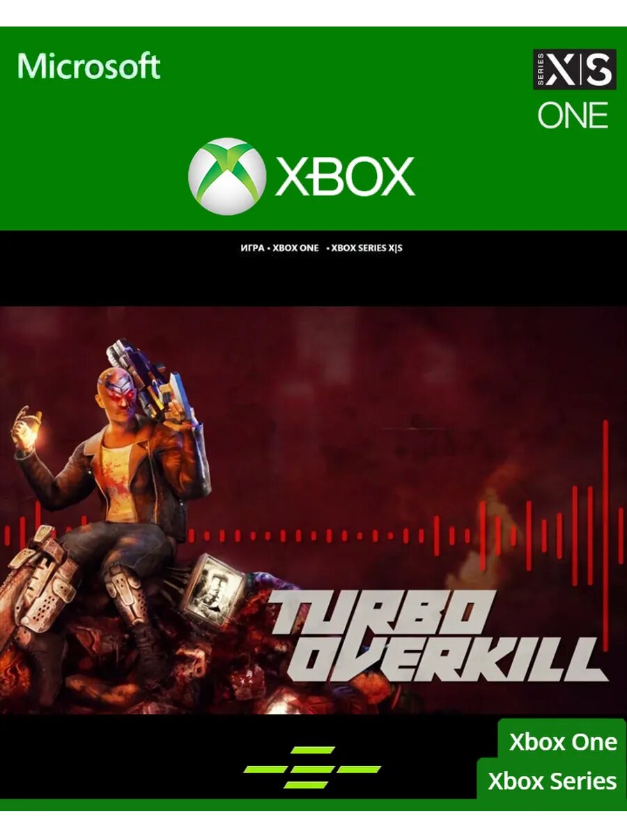 Turbo Overkill Xbox, цифровая версия Xbox One/Series X/S, с новым аккаунтом Xbox