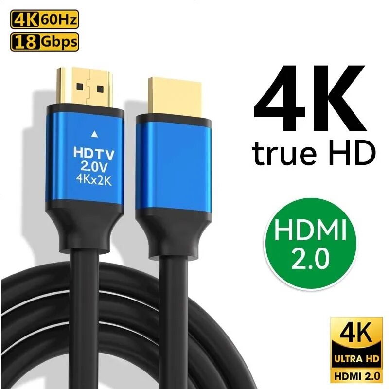 HDMI кабель 2.0 4K 18 Гбит/с 10м 2m