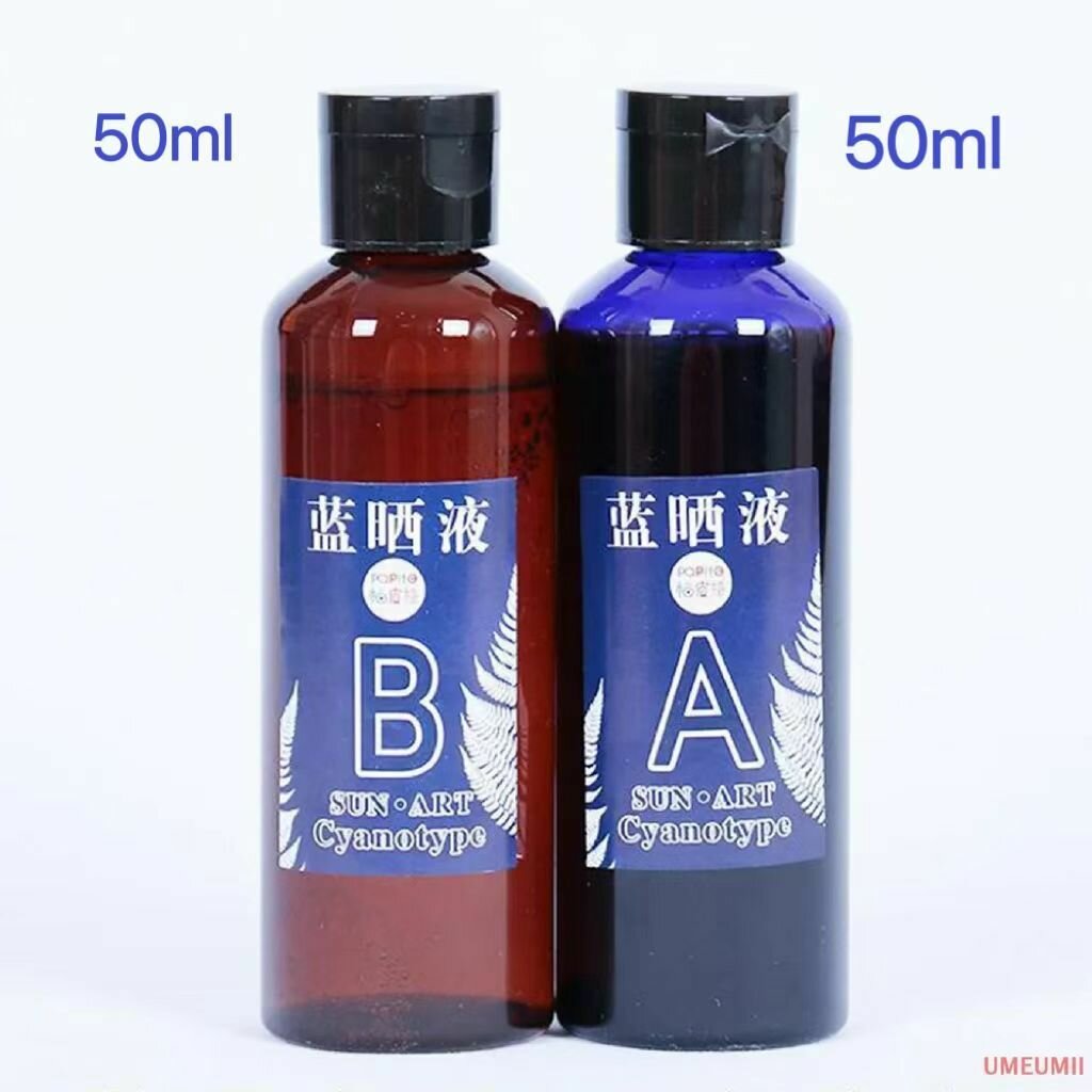 Набор для цианотипии Набор жаккардовых сенсибилизаторов для цианотипии 100мл