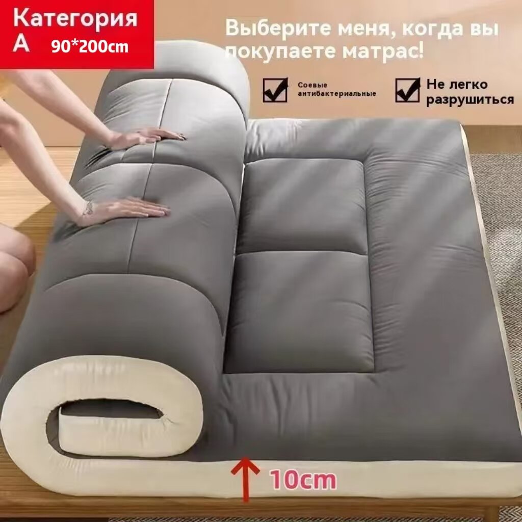 Матрас для шезлонга, Беспружинный, 90х200 см