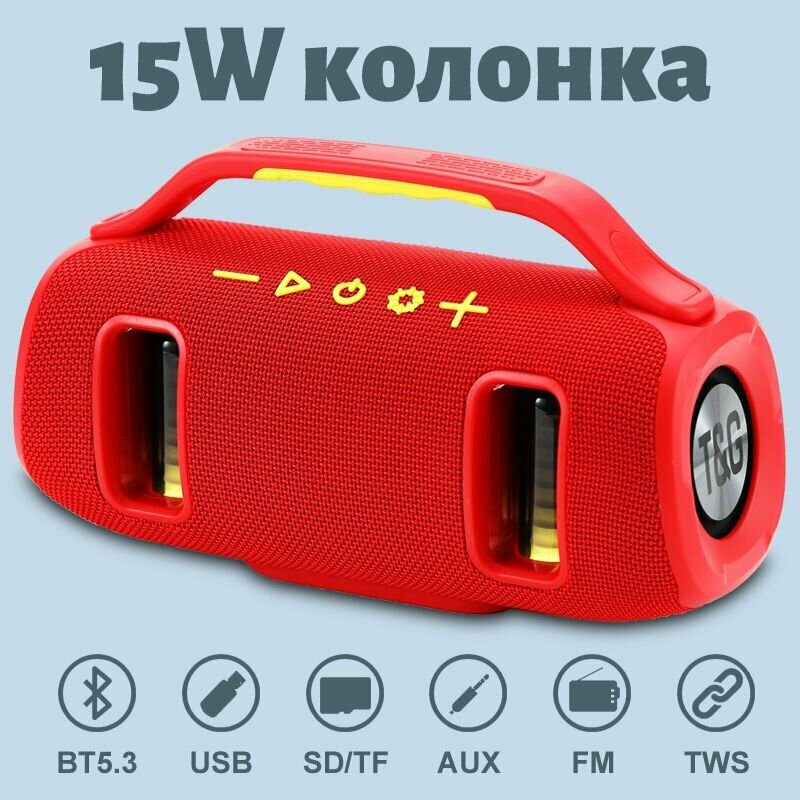 Уличная колонка с мощным звуком и ручкой - Долгая работа, Bluetooth 5.3, все форматы (FM/TF/USB/TWS) и RGB-подсветка