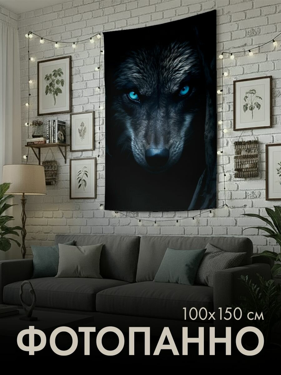 Панно тканевое PrintyFull / 100x150 см / черно-белая