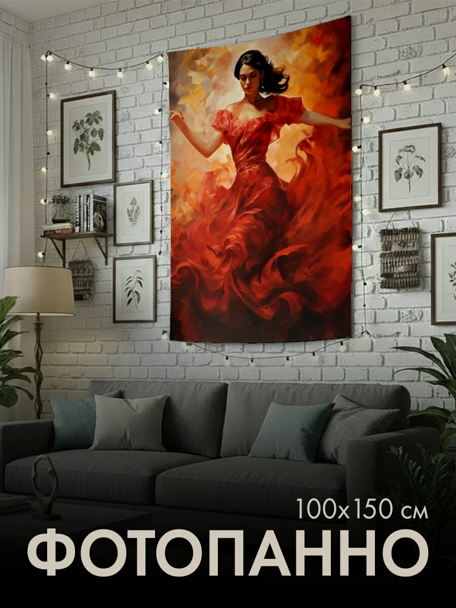 Панно тканевое PrintyFull / 100x150 см / картина, масло