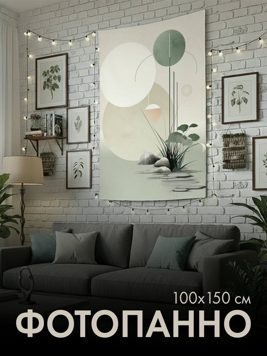 Панно тканевое PrintyFull / 100x150 см / дзен-сад