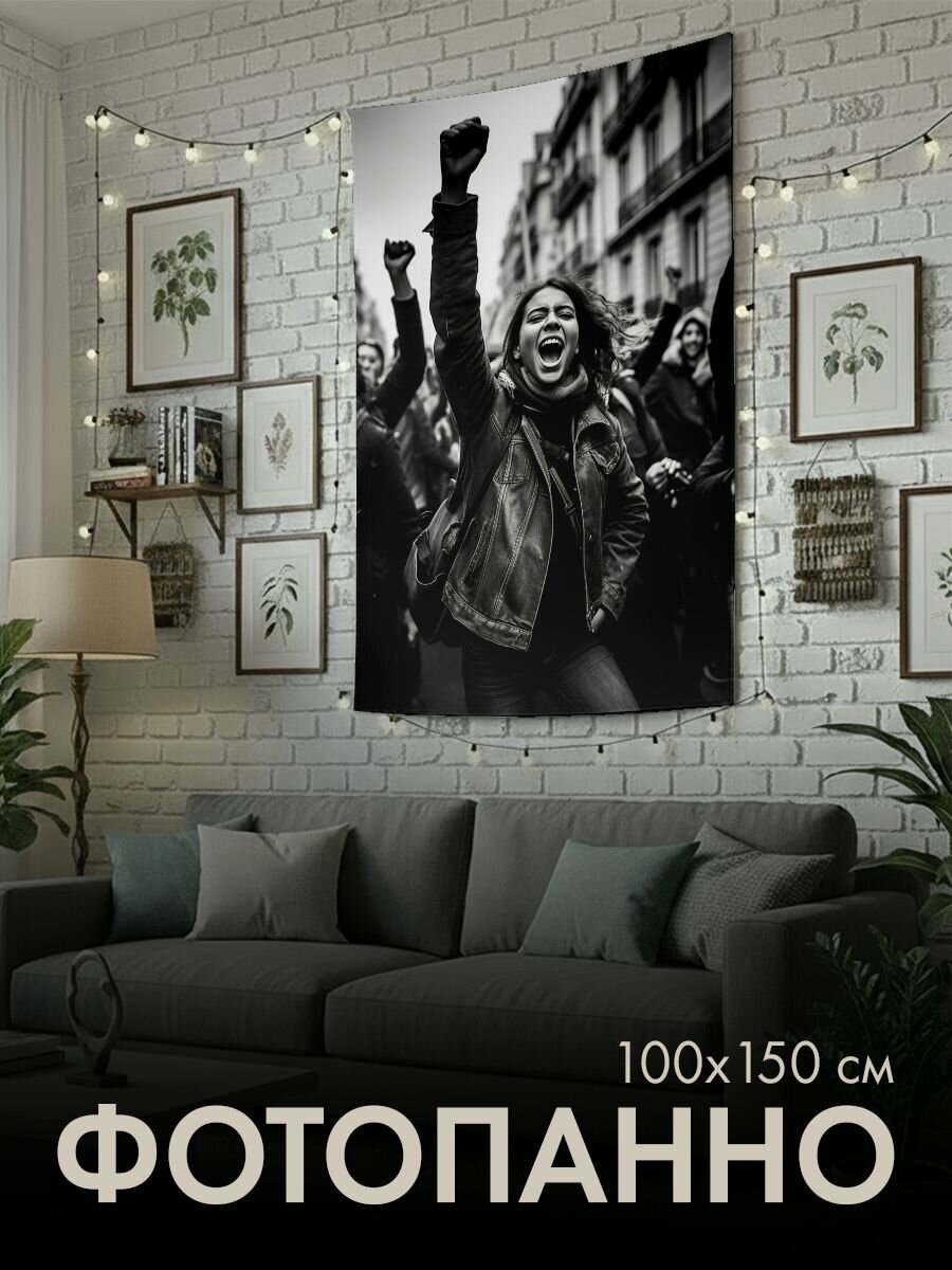 Панно тканевое PrintyFull / 100x150 см / протест, Париж