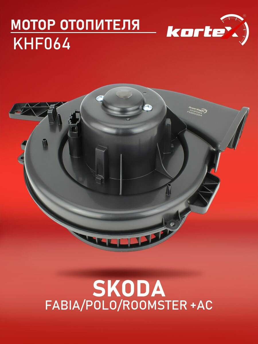 Вентилятор отопителя Skoda Шкода Fabia Фабия Rapid Рапид Roomster Volkswagen Фольксваген Polo Поло Audi Ауди A1 87028 6R1819015