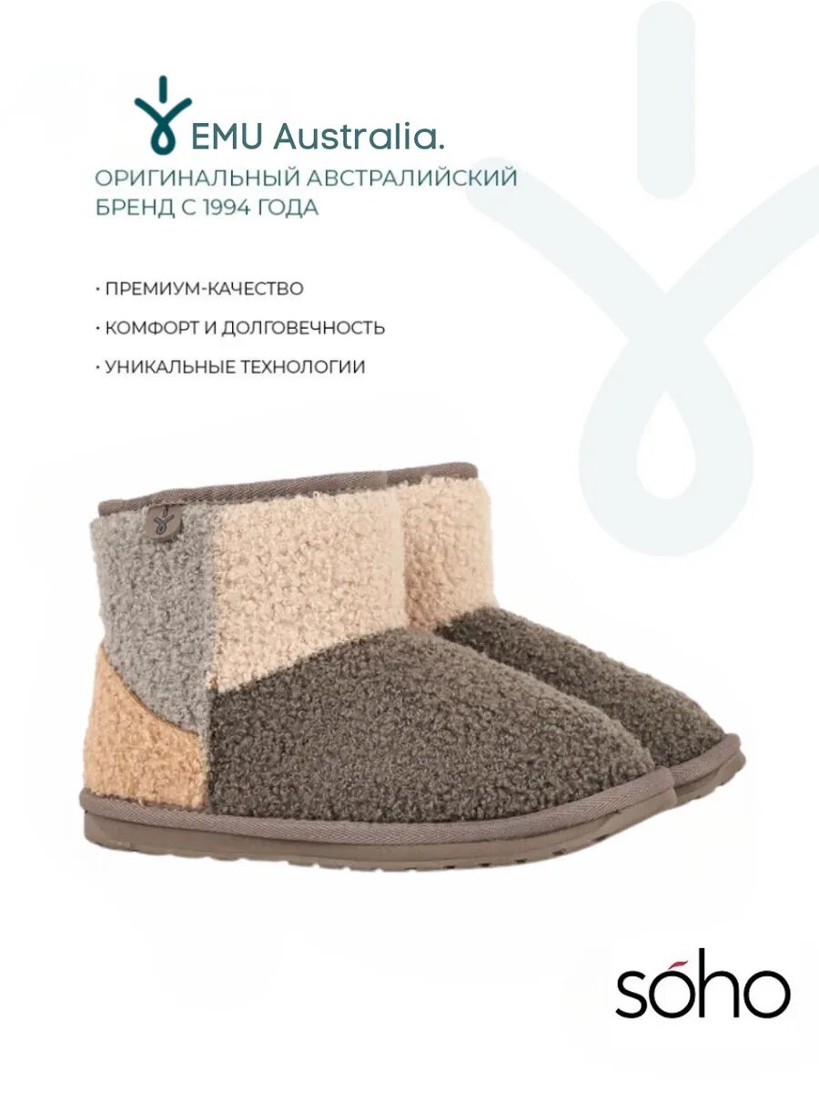 Угги Wallaby Mini Teddy Patch