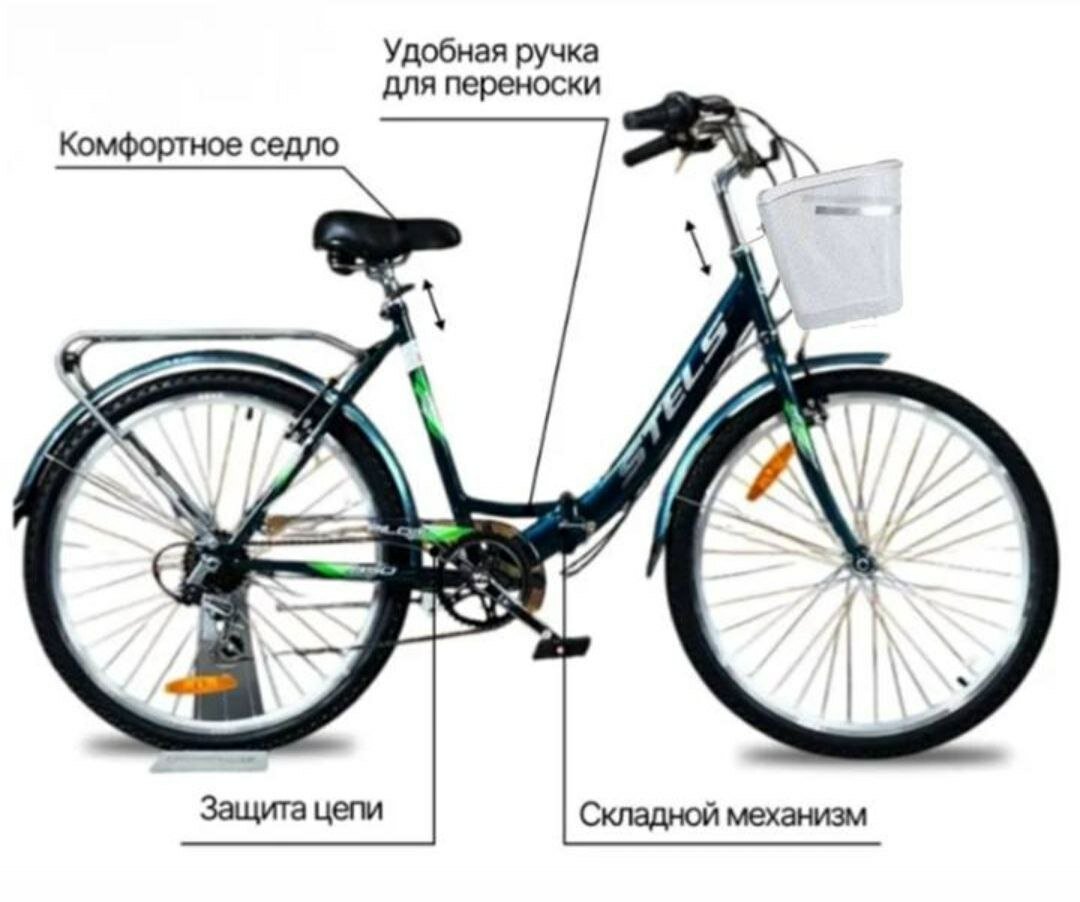 Велосипед складной 26" STELS Pilot 850 19", морская волна, рост 160-180см, 6 скоростей, корзинка И насос в комплекте, городской классический, мужской женский