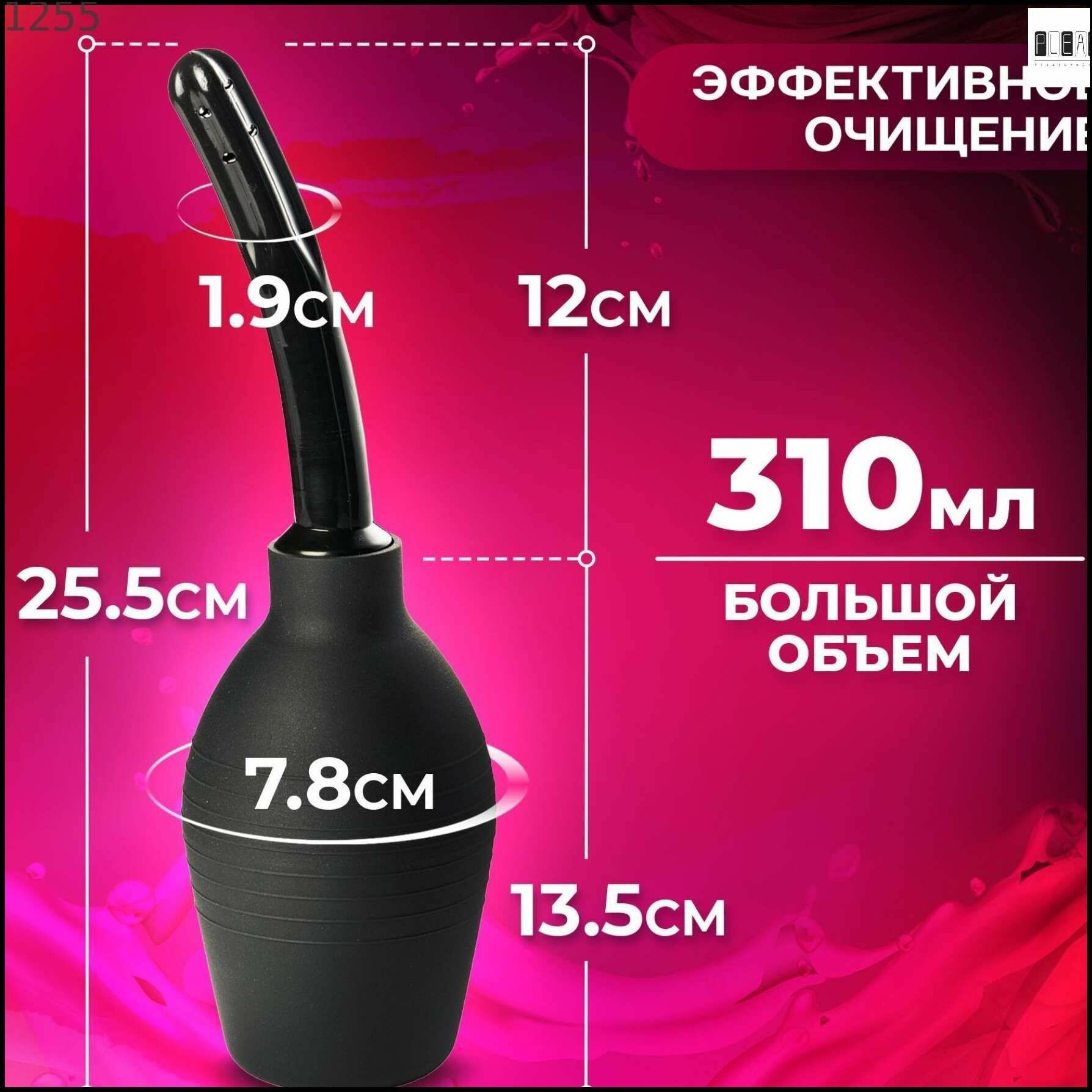 Анальный душ, клизма, анальный грушевый шприц