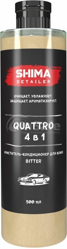 Очиститель-кондиционер кожи 4в1 Shima Quattro с ароматом Терпкий Биттер 500мл
