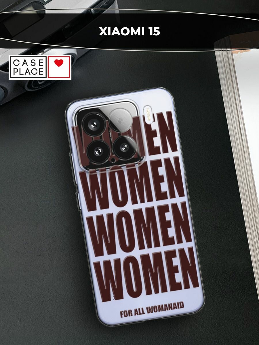 Силиконовый чехол на Xiaomi 15 / Сяоми 15 с принтом Woman burgundy