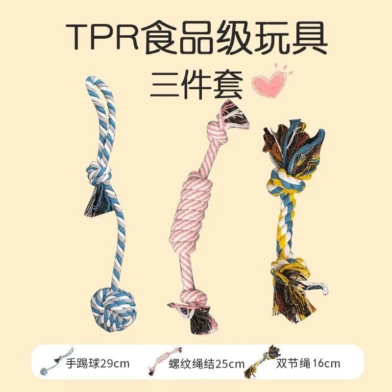 Игрушка для собак, устойчивая к жеванию, веревка с узлом, для золотистых ретриверов, маленьких, средних и больших собак, игрушка для снятия скуки, товары для домашних животных