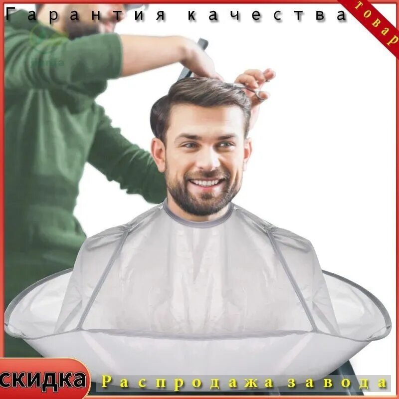 Водонепроницаемая профессиональная накидка для стрижки волос, Складная искусственная Серебряная накидка для взрослых и детей, универсальная