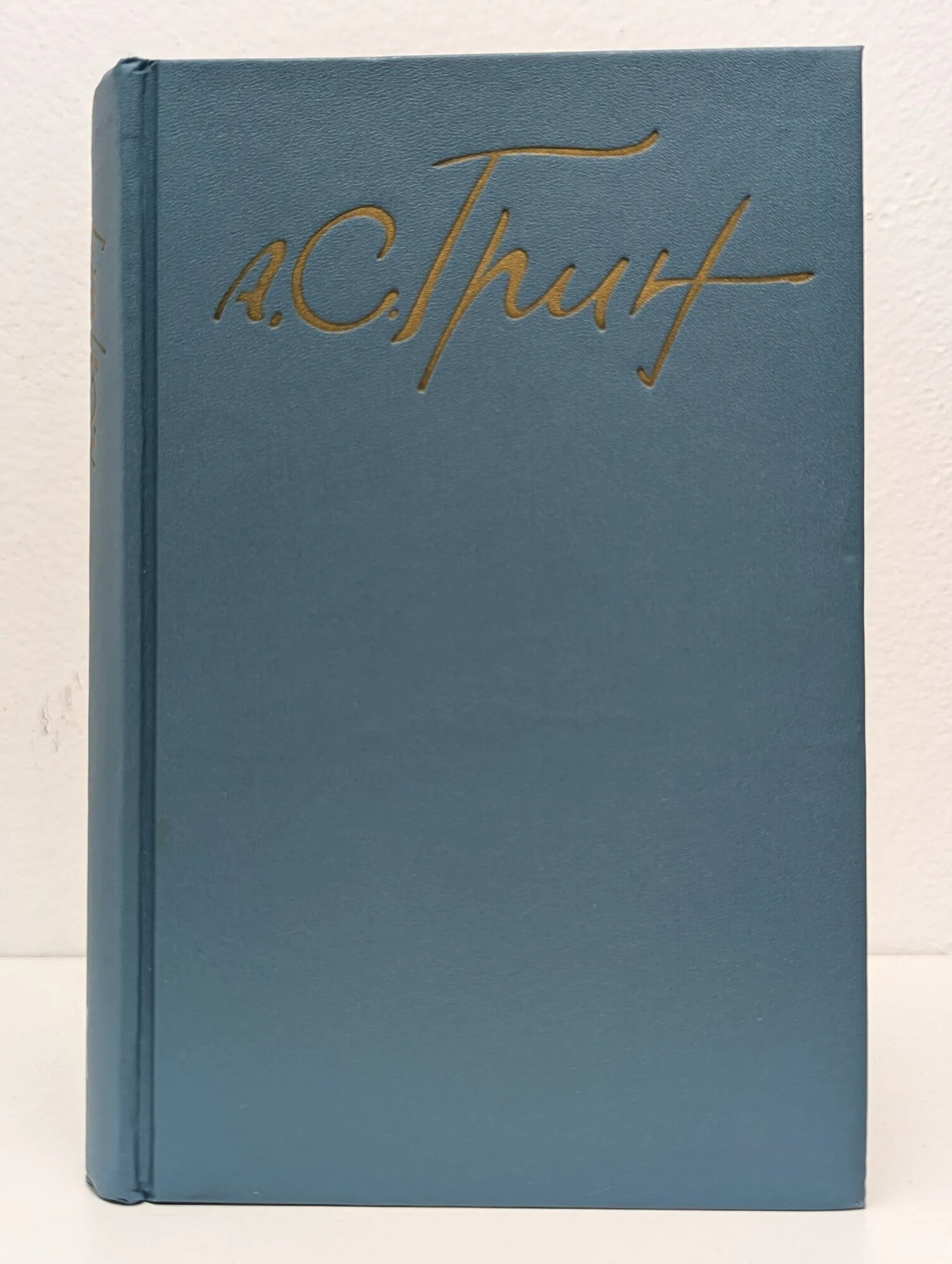 А. С. Грин. Собрание сочинений. Том 1. Рассказы 1906–1912 Грин Александр Степанович 1991