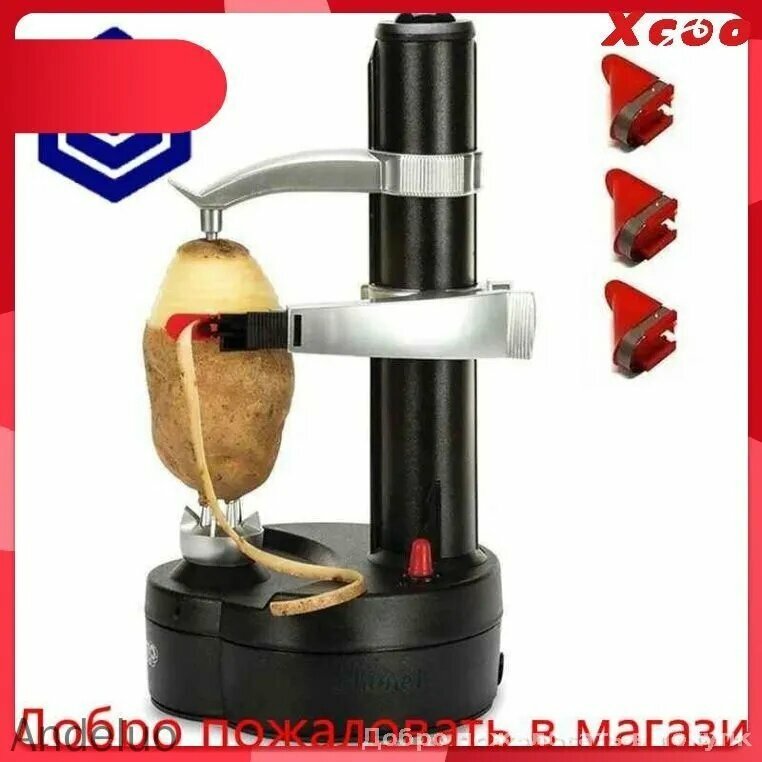 Электрический нож pwia1L8B+ — — 1_2285887309-c1ea_sku722c176973512285887309-c1ea, черный