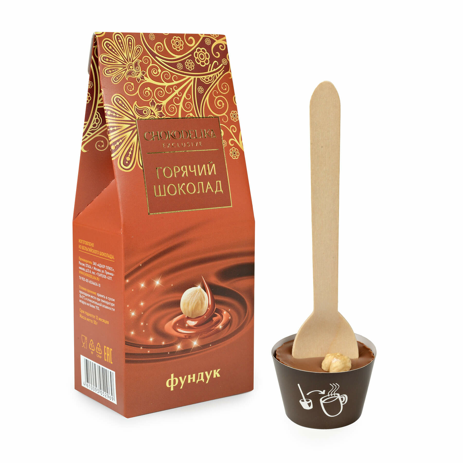Горячий шоколад молочный Фундук, 50 гр