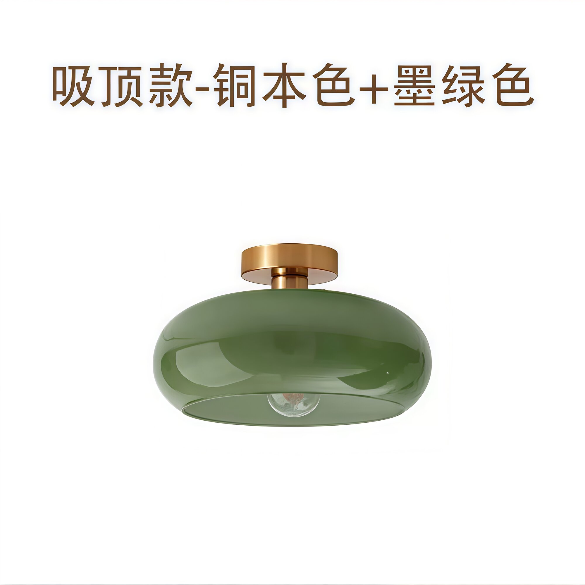 Люстра "Баухаус", светодиодная, E27, стекло, плафон, Потолочный вариант тёмно-зелёного цвета