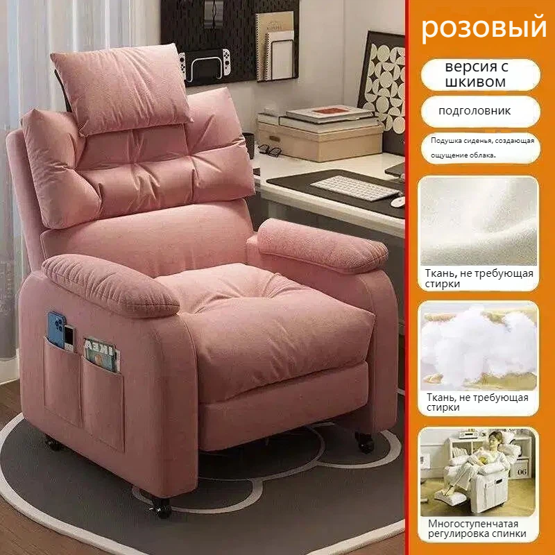 Эргономичное кресло-кровать с регулировкой от 90 до 170 градусов подголовник с роликом