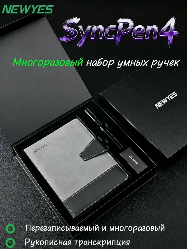 Тетрадь со сменным блоком