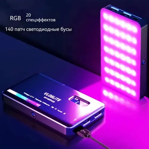 Студийное оборудование
