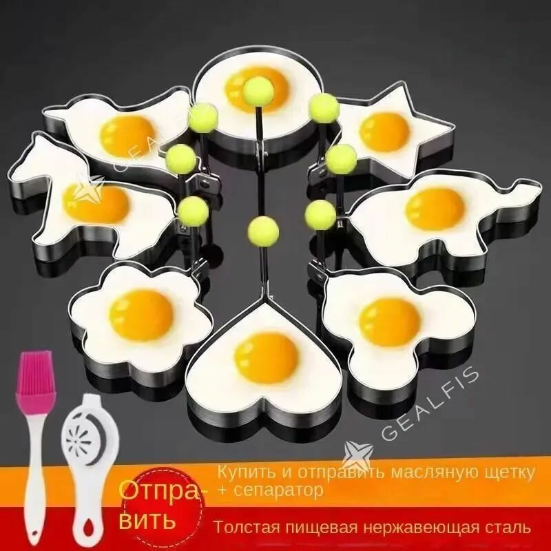 Форма для яичницы 8 шт