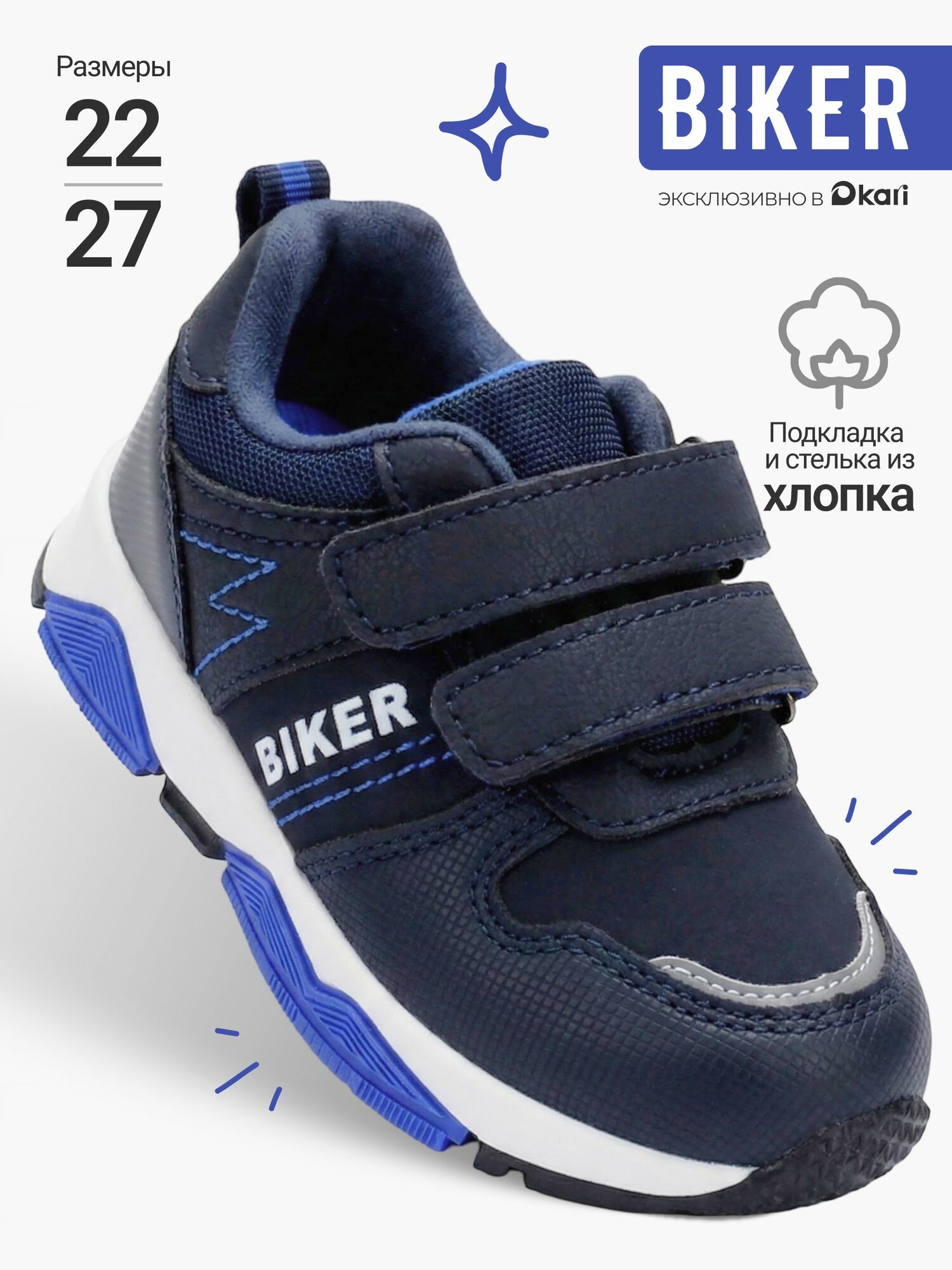 Кроссовки Осень-зима 2025