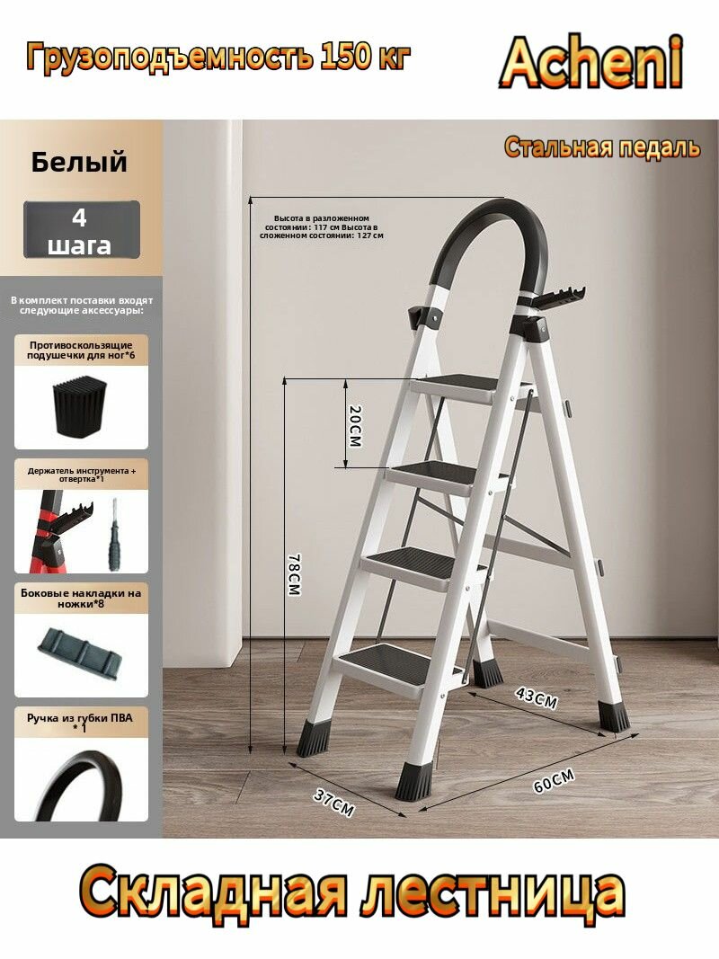 Телескопическая стремянка алюминиевая складная для дома, ремонта и дачи, усиленная