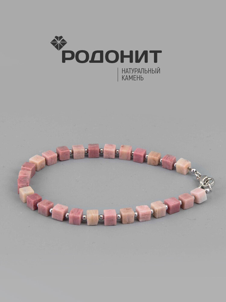 Браслет, родонит
