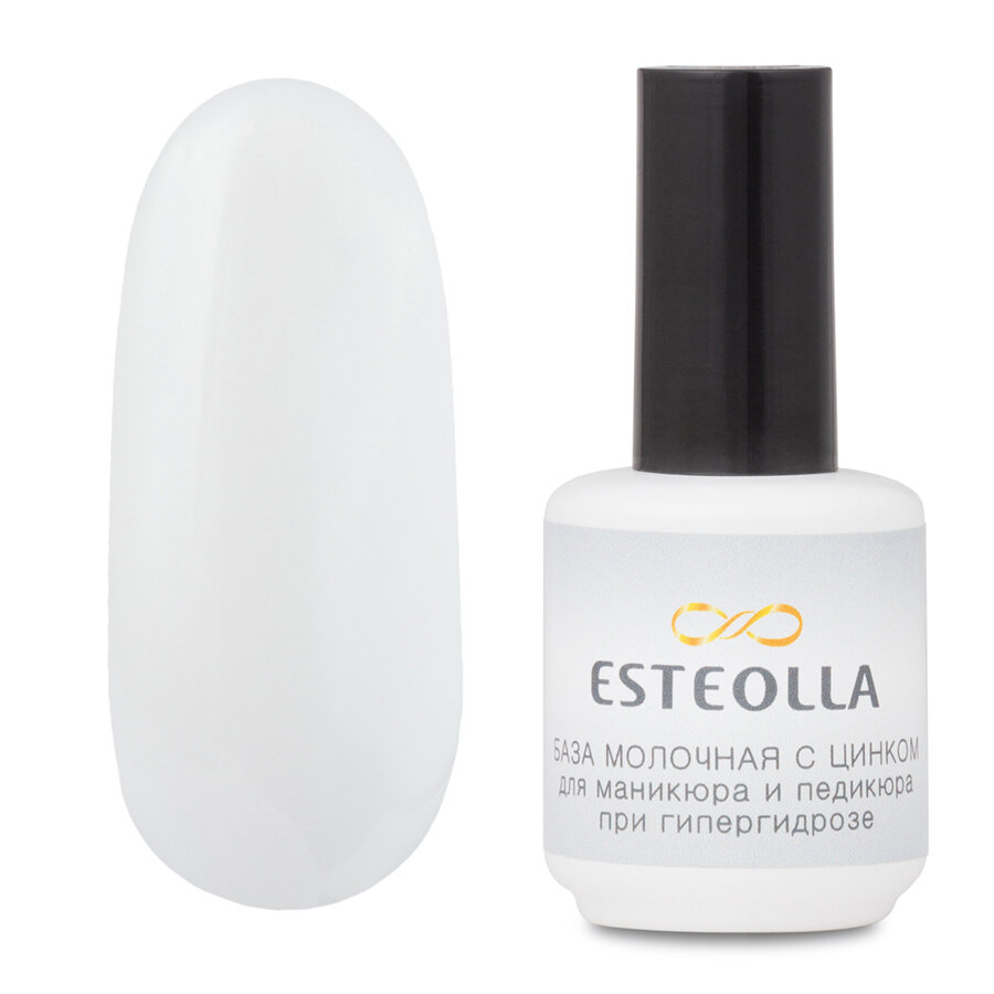 ESTEOLLA, База молочная С цинком для маникюра и педикюра при гипергидрозе, 15 мл
