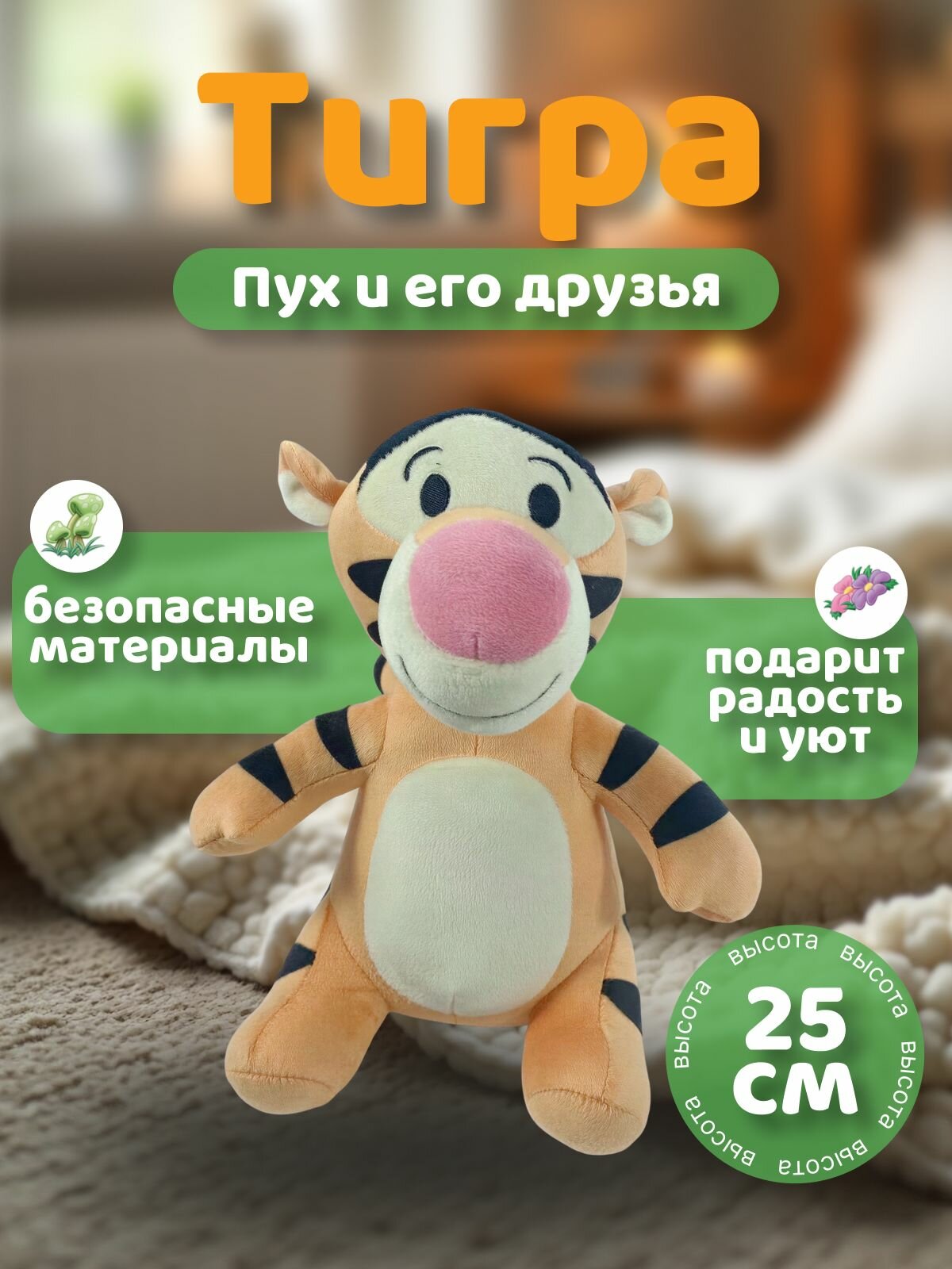 Сумка кросс-боди