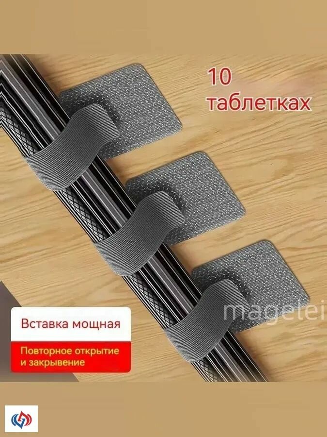 Органайзер для компьютерного стола, липучка используется для проводов, многоразовый, подходит для управления проводами на рабочем столе, аксессуары для бытовой техники