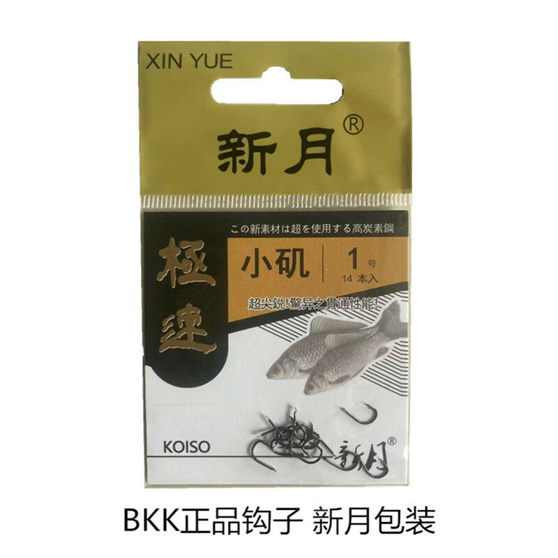 Крючок рыболовный BKK Black Gold Steel Small Rock Hook Crescent Packaging, ультрабыстрый, для ловли карпа и карася, с