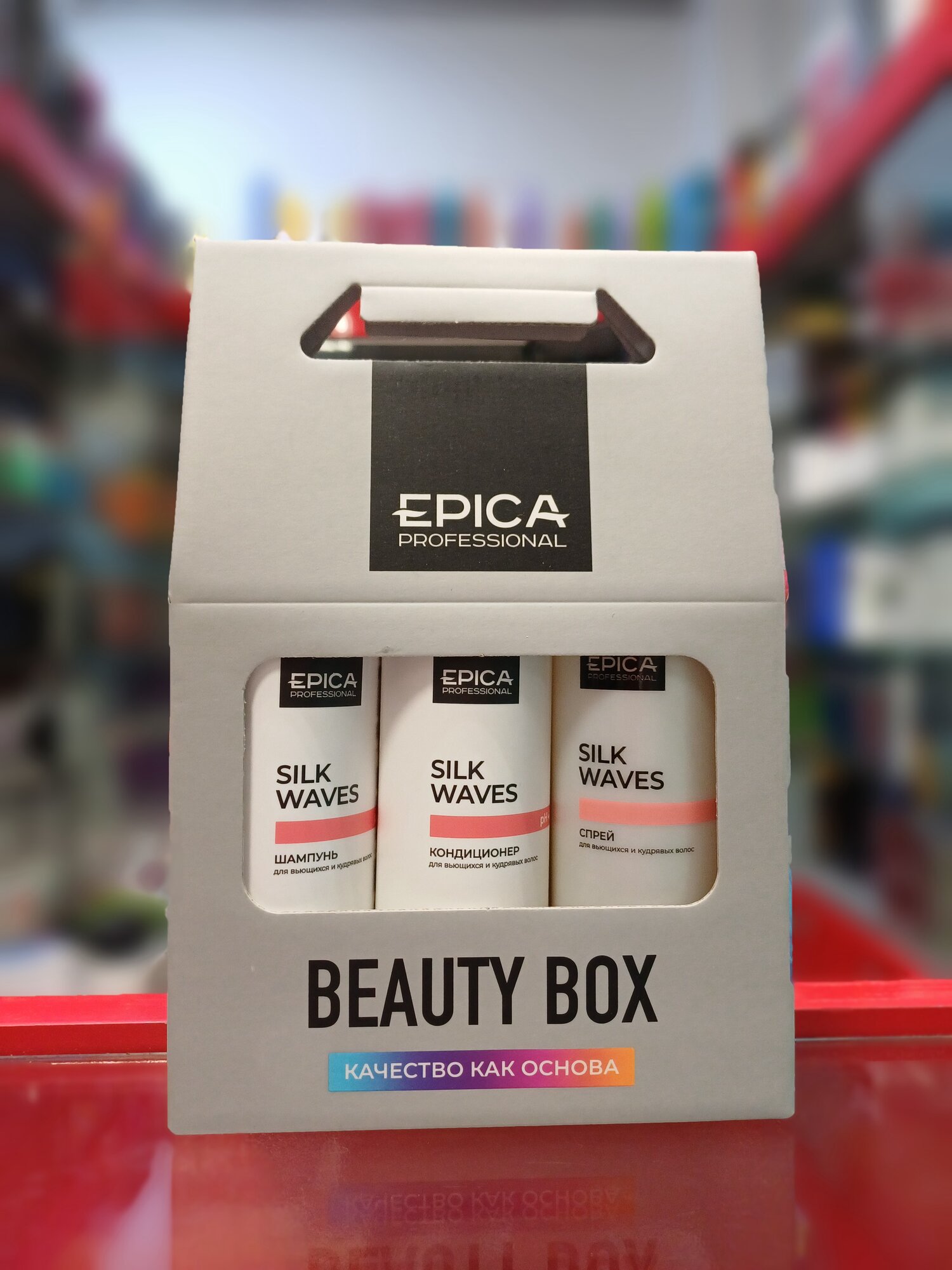 Набор для ухода вьющихся и кудрявых волос Epica Professional Silk Waves Set