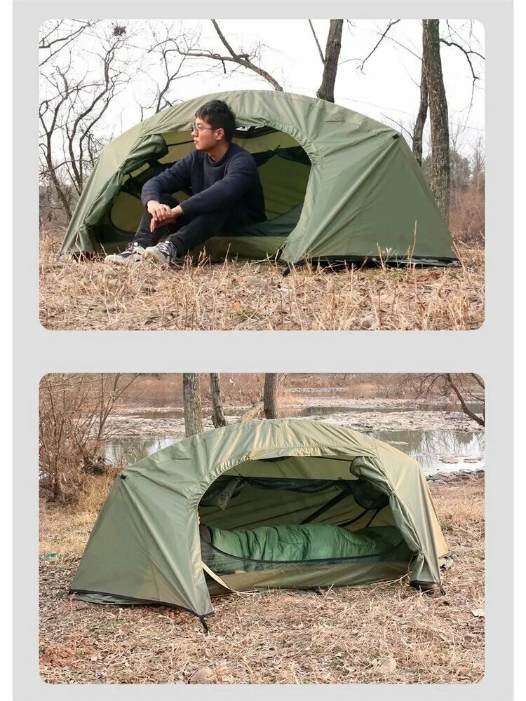 Армейская плащ-палатка 1-местная