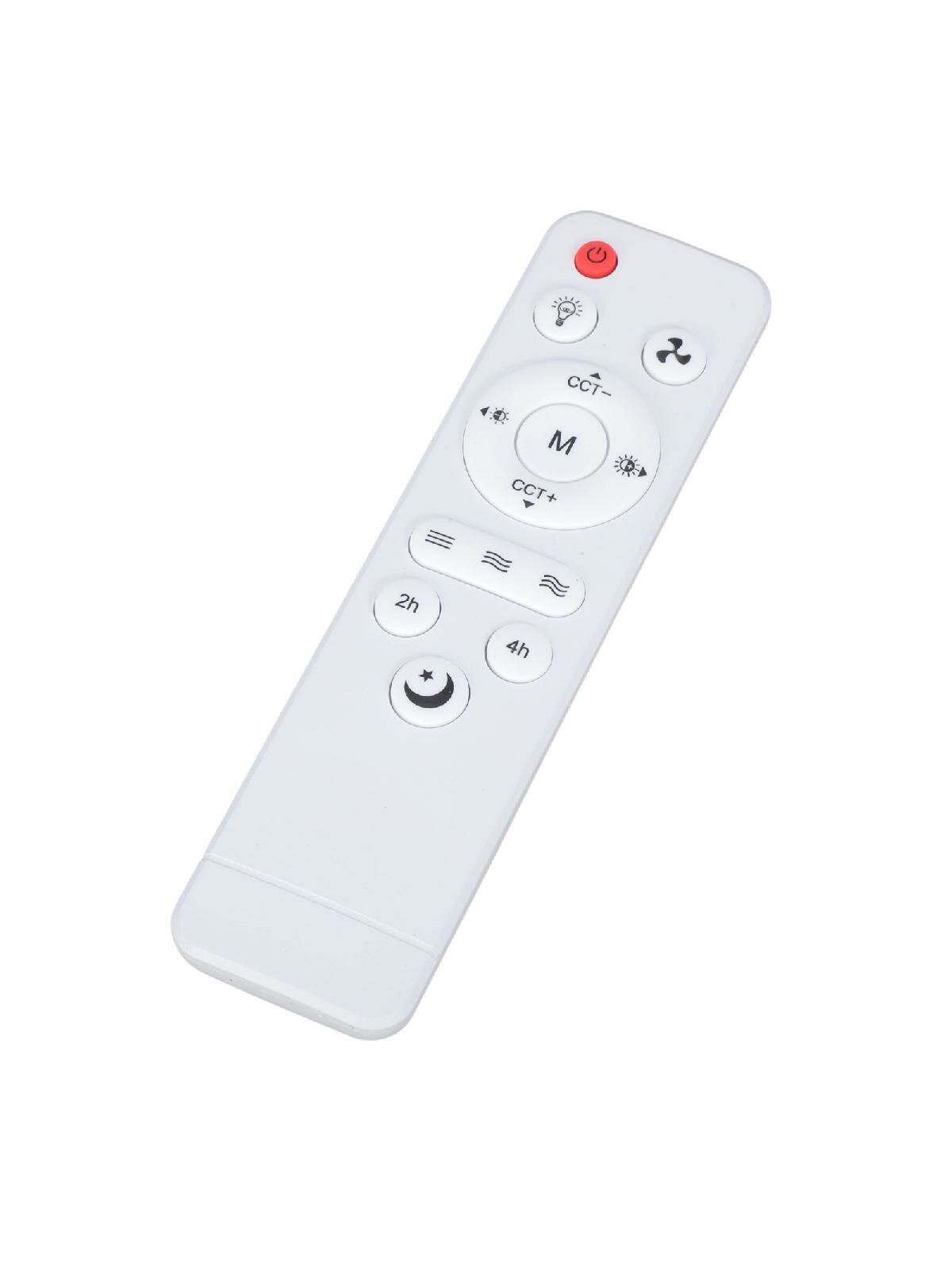 Совместимый ИК-пульт дистанционного управления для потолочных светильников E27 с регулируемой яркостью