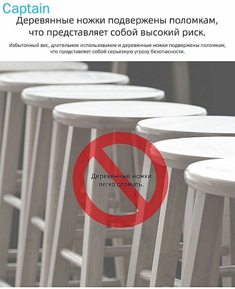 Барный стул — фото 1