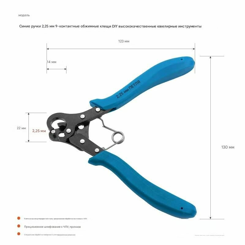 1-Step Looper 2.25 мм, инструмент для бижутерии и рукоделия для ровных круговых петель из проволоки, удобный помощник для создания сережек и украшений своими руками
