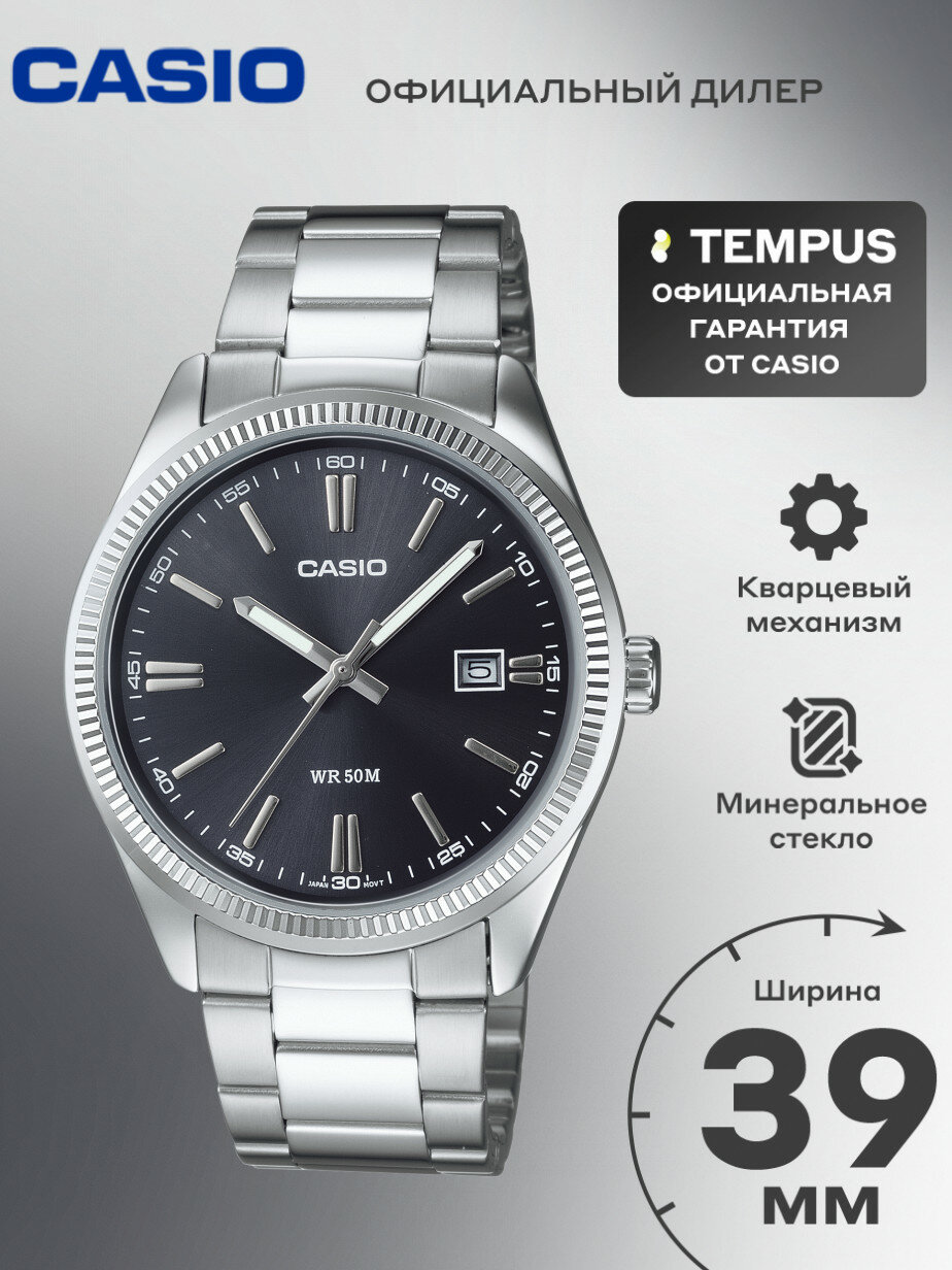 Наручные часы Collection Men