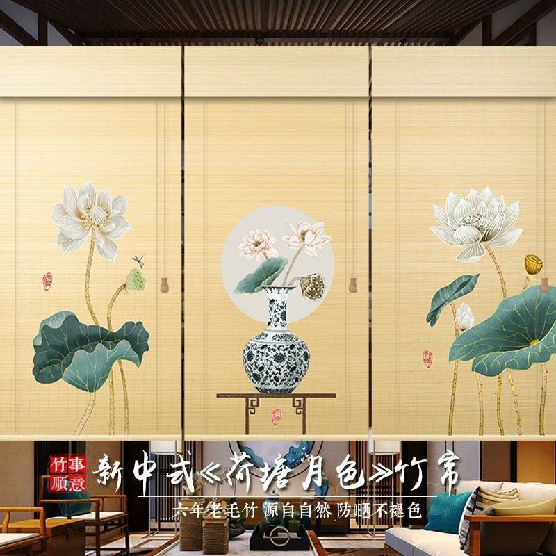 Бамбуковая штора, оконная штора, рулонная штора, дверная штора, полузатемняющая перегородка, балконная офисная бамбуковая штора, китайский стиль, поднимающаяся солнечная штора