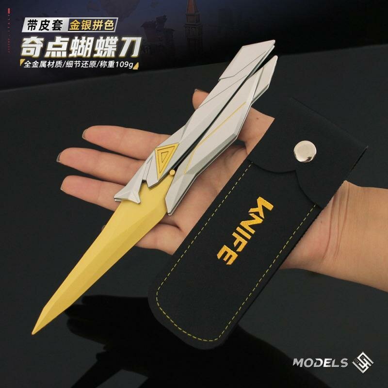 Модель игрушки Valorant Contract 2025 Championship Claw Butterfly Blade, складная металлическая модель для демонстрации