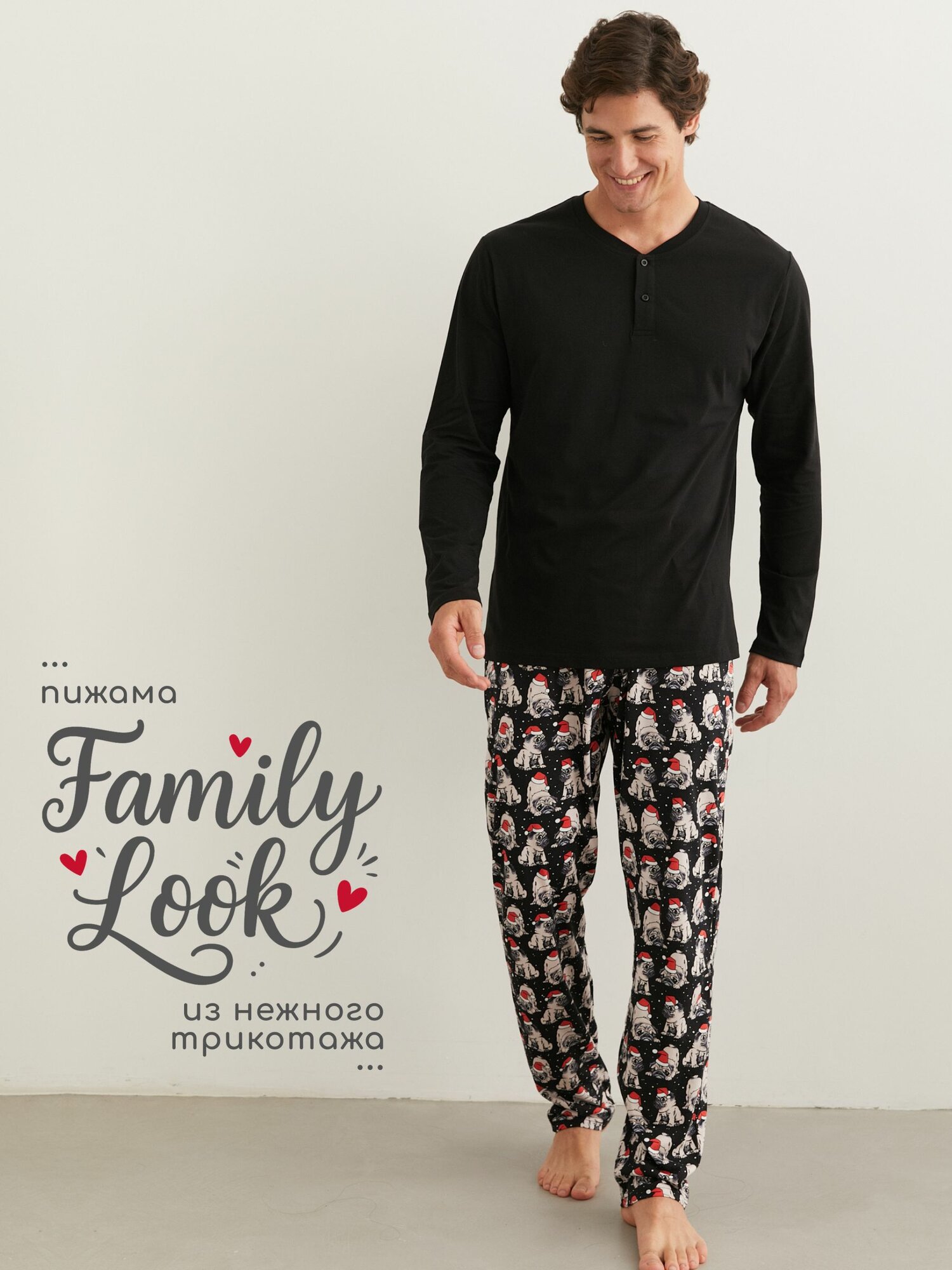 Пижама Весна-лето 2025