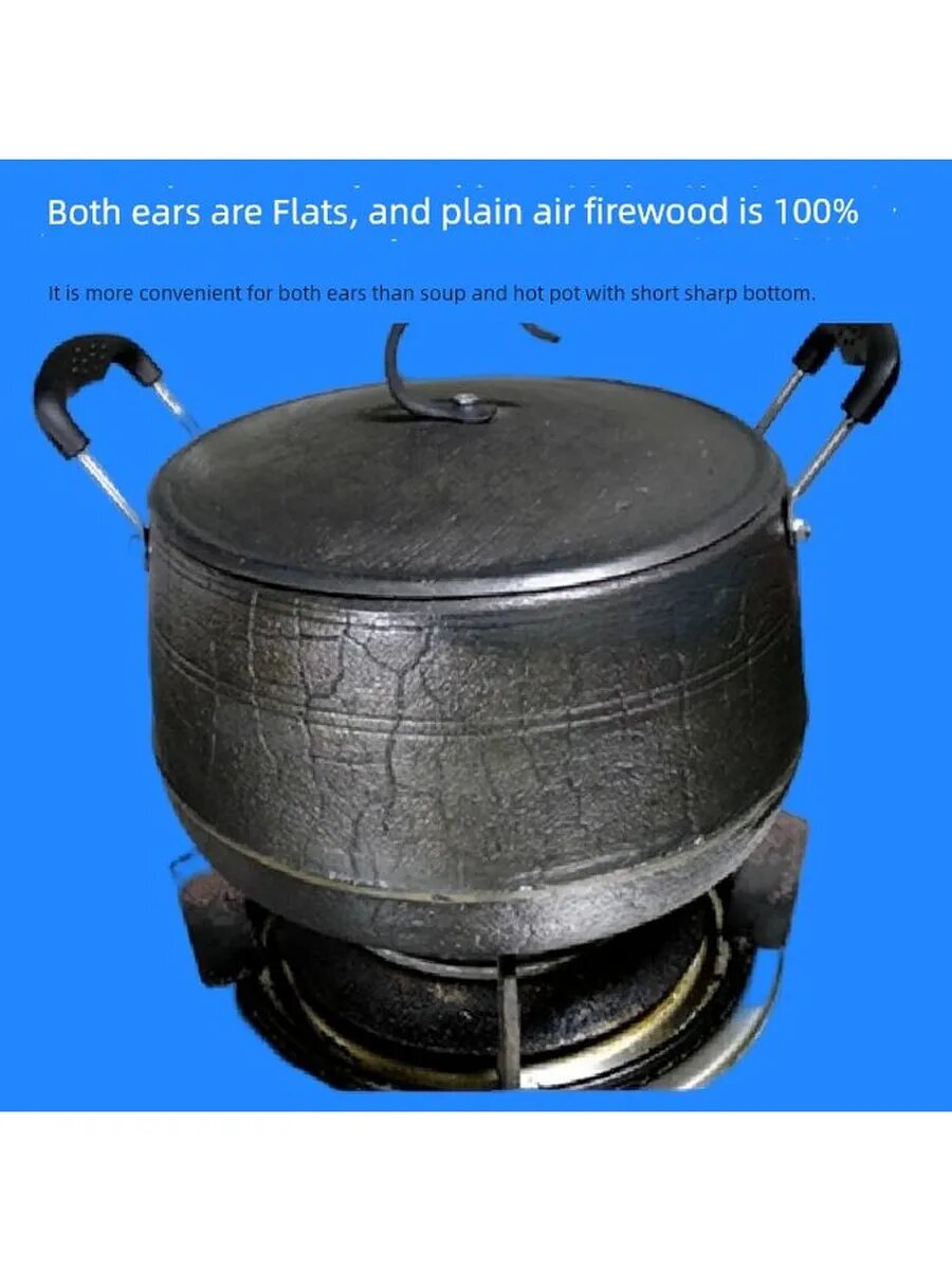 Чугунный котелок (20 см, плоский, две ручки)