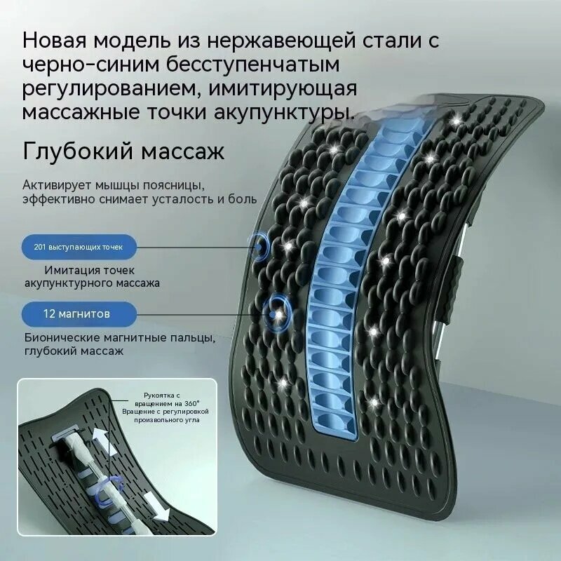 Мини-тренажер Регулируемый тренажер-мостик для спины и шеи | Массажер для растяжки позвоночника и снятия боли в домашних условиях