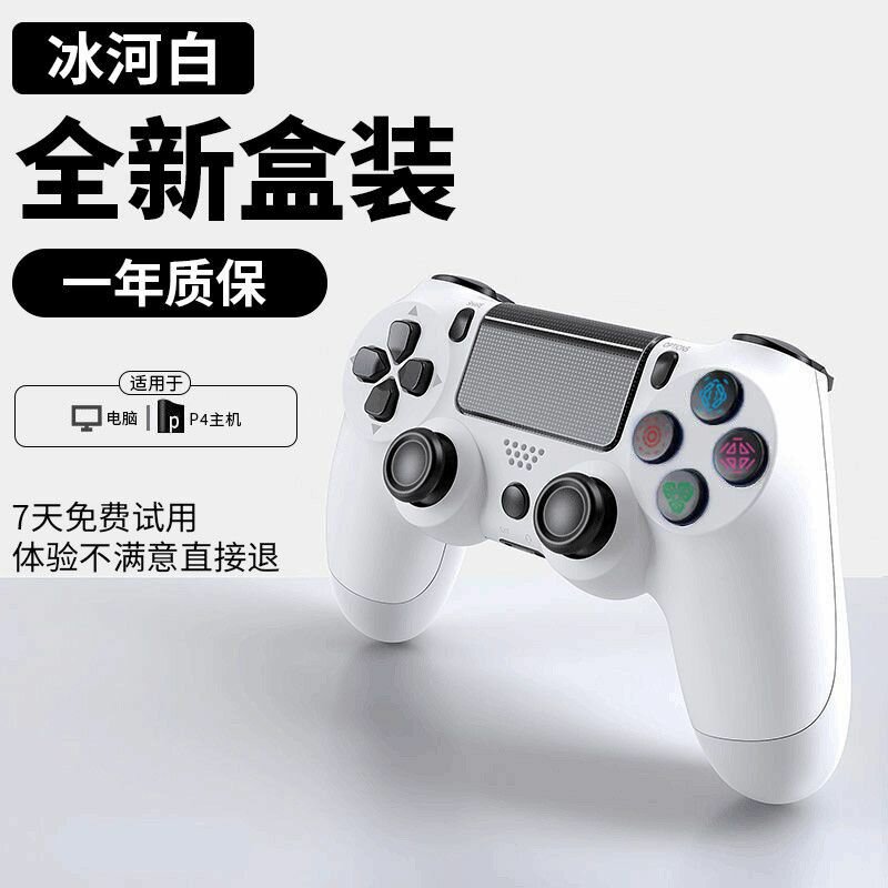 Игровой контроллер PS4 беспроводной Bluetooth для ПК, компьютера, Steam, для двух игроков, вибрирующий линейный домашний контроллер универсальный